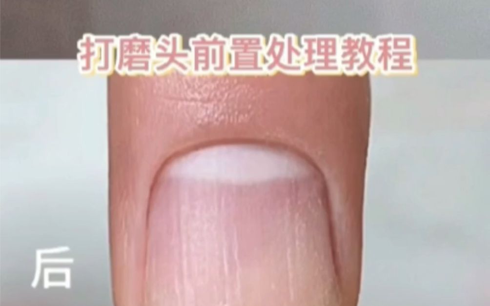超详细前置卸甲教程,打磨机转速!操作流程都有详细讲解!