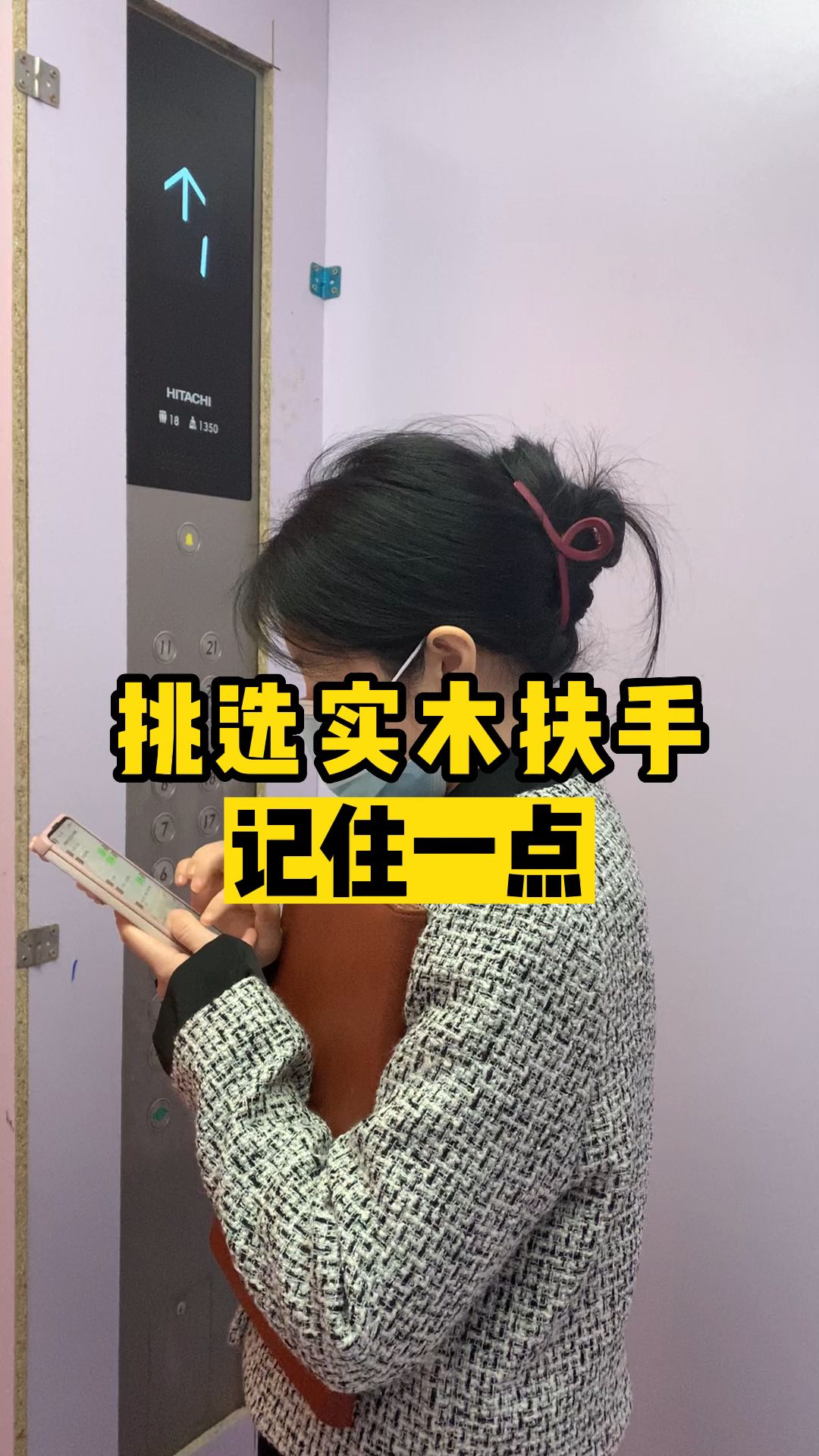 楼梯扶手选材技巧:如何挑选实木楼梯扶手