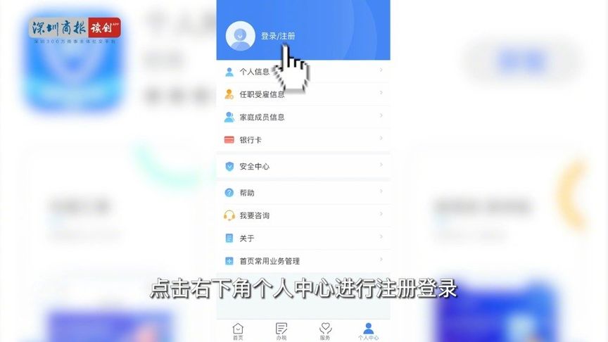 【个人所得税退税昨天起开始办理,操作流程安排上】https