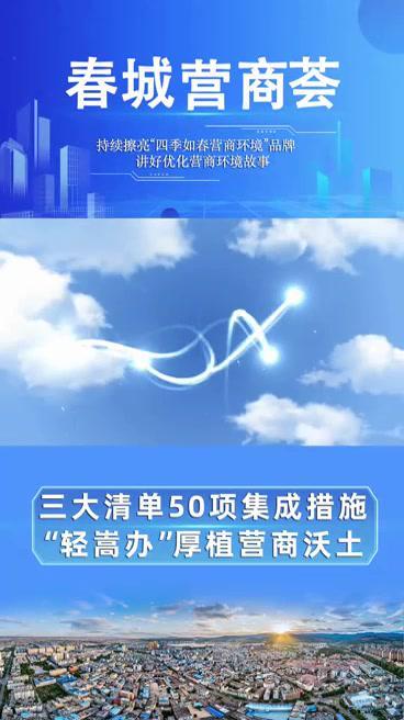 ...轻嵩办"厚植营商沃土。近期,昆明信息港联合昆明市政务服务管理局...