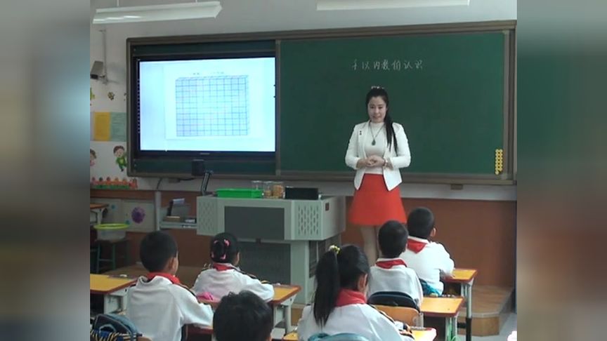 小学数学名师课堂:数数 史晟昱 一师一优课一课一名师