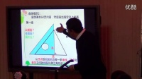2016年北京小学数学课堂教学《三角形的认识》教学视频