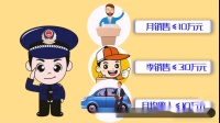 E475 AE模板 卡通图文数据增值税税务MG动画 视频制作