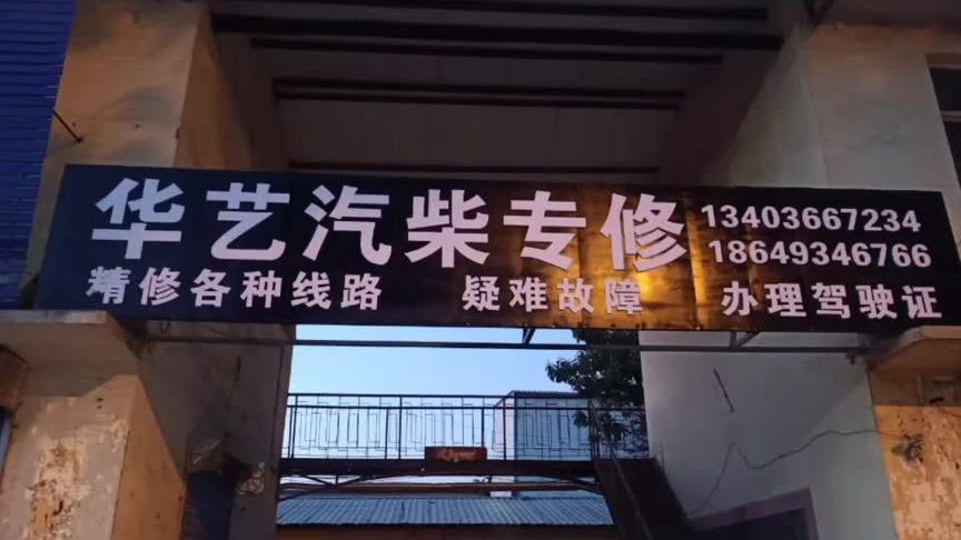 #18年自动挡朗逸换挡机构故障维修