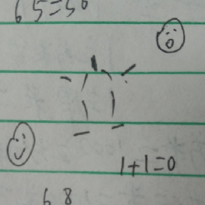 牛辶一口田 