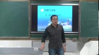 『获奖』北师大版小学数学五年级上册_探索活动:2、5的倍数的特征-...
