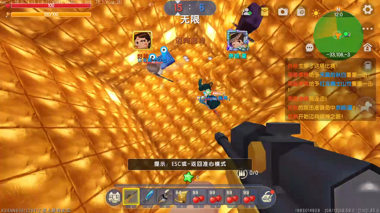 迷你世界【辅助安然】简介无链接