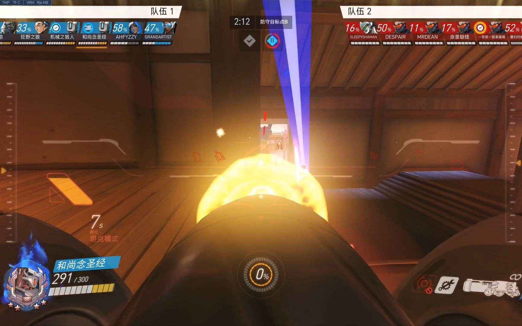 堡垒大招应该怎么用