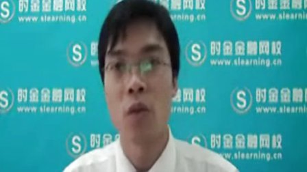 证券从业资格考试-证券投资分析-视频课程-第一章 第一节
