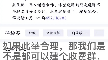 口袋妖怪内置修改器群,给我个原因好吗?