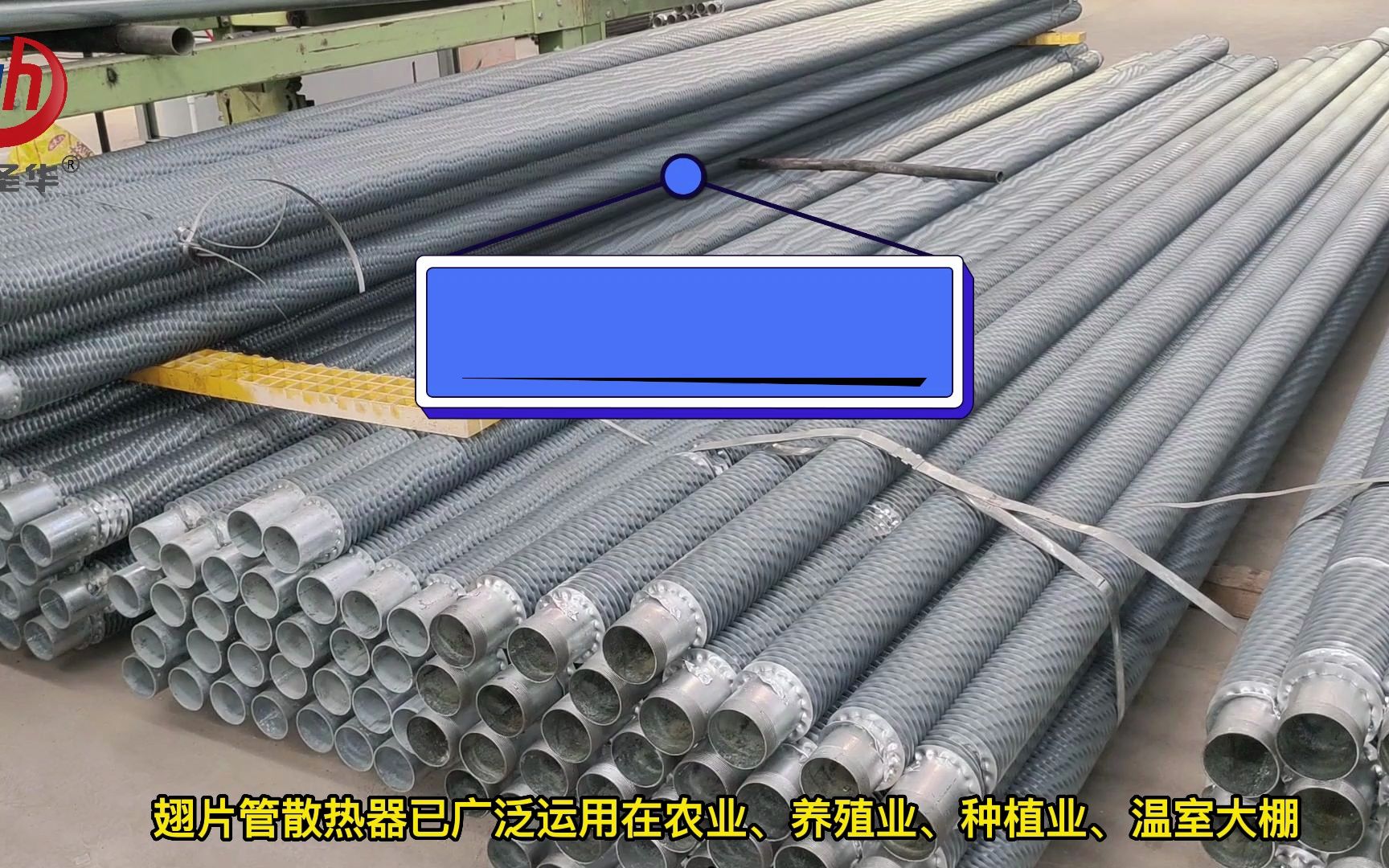 吉林DN32-38mm国标烘干翅片管散热器