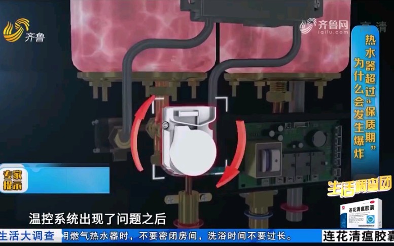 热水器会爆炸吗?