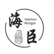 广东海臣农业-老刘 