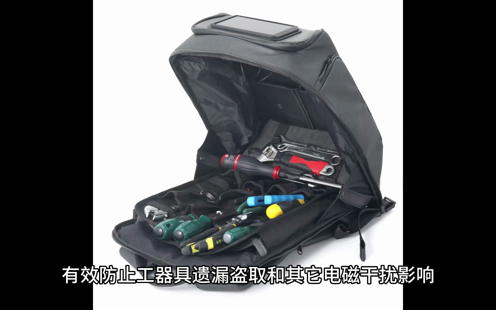 电力巡检数字化转型新助手——RFID智能工具包管理方案