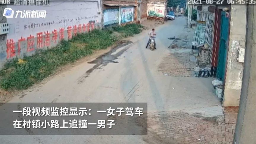 女子开车故意追撞人,撞墙后被一把揪出驾驶室