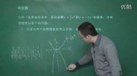 初中数学 二次函数的图像特征与性质 249