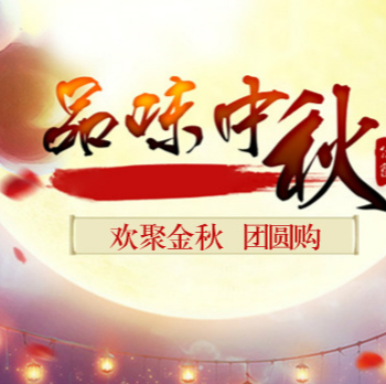 魅力人数 