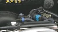 电控燃油喷射系统的检测维修