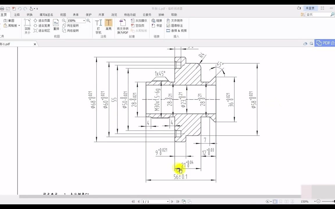 mastercam2022数控车