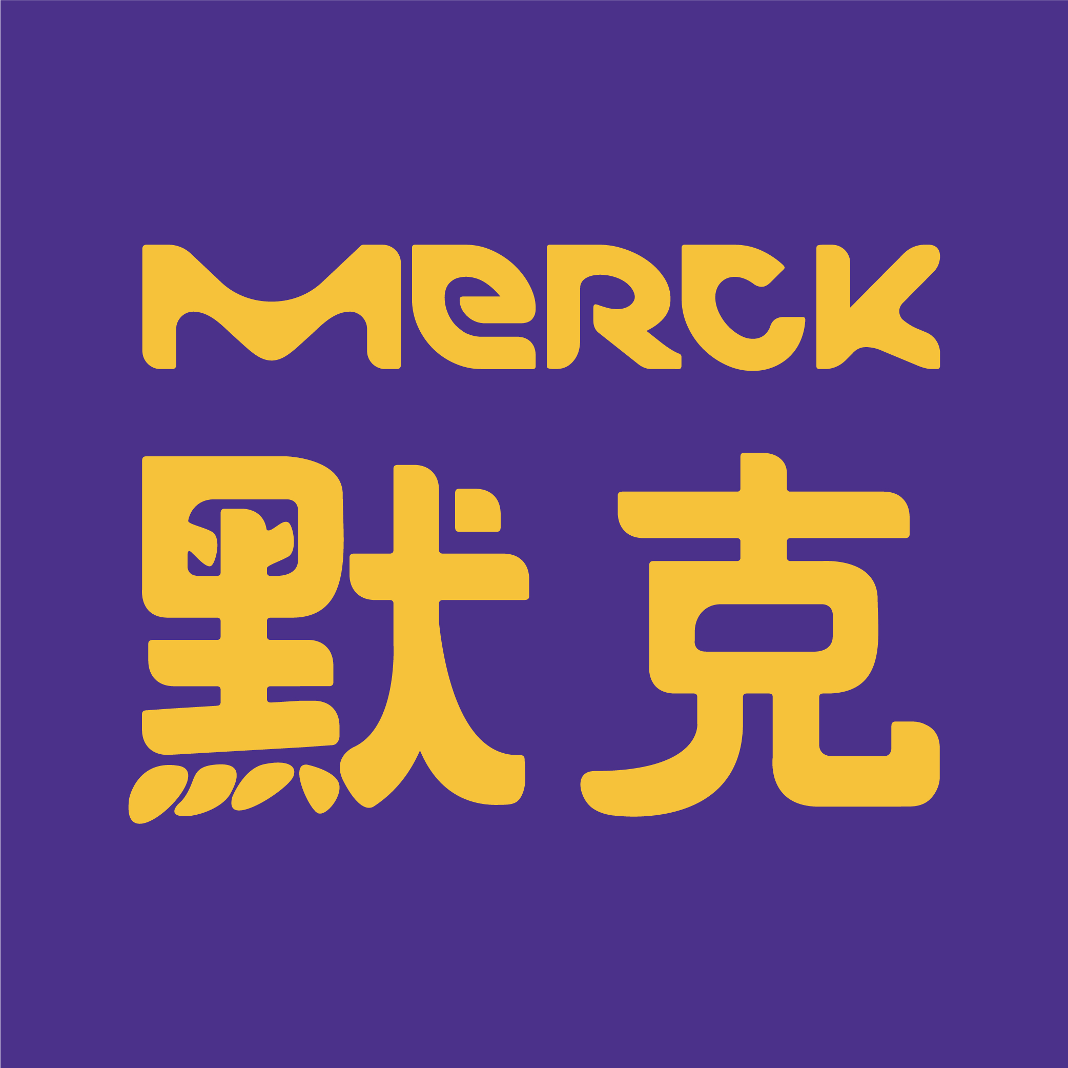 默克生命科学 