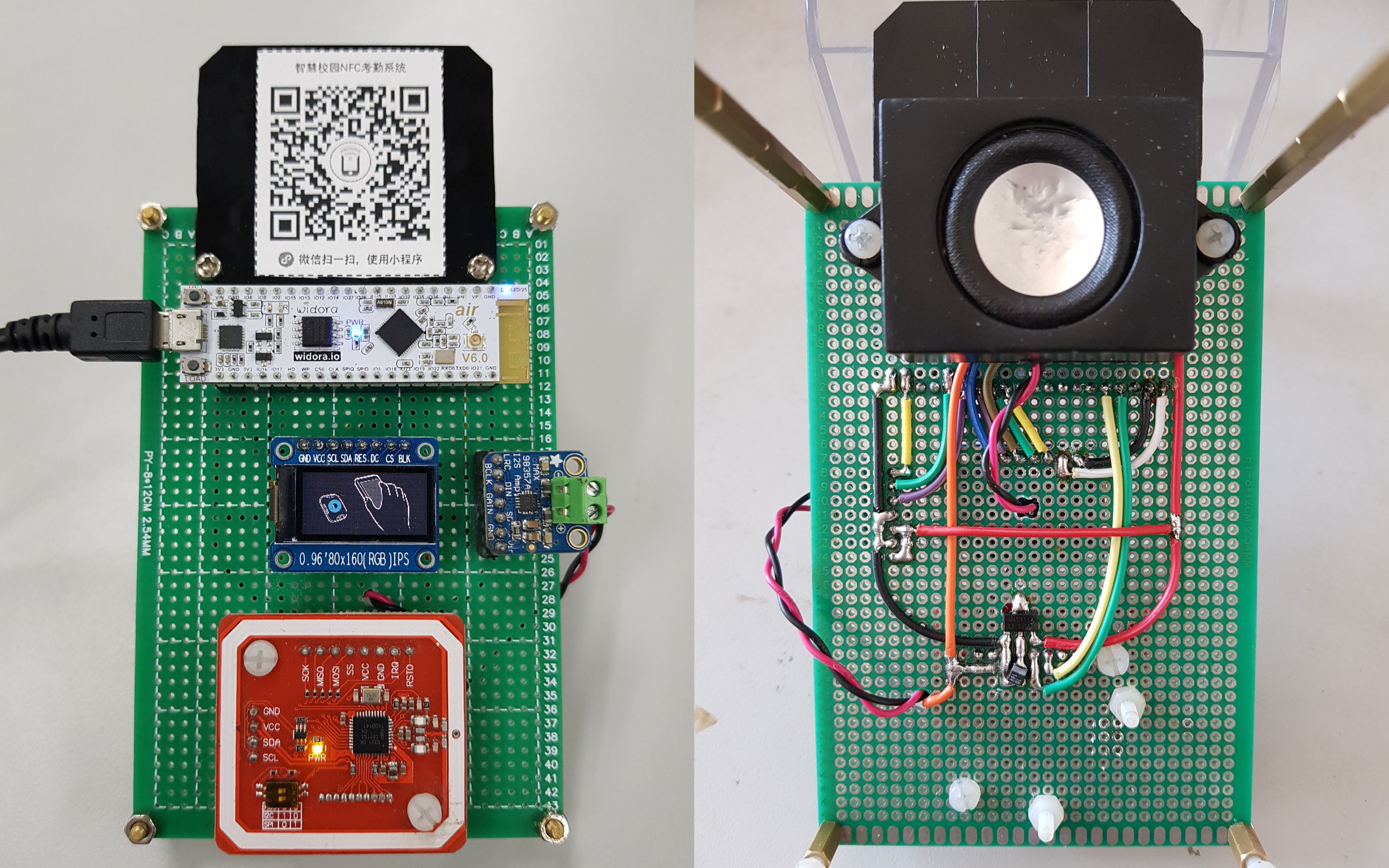 智慧校园NFC考勤系统 (ESP32+PN532)