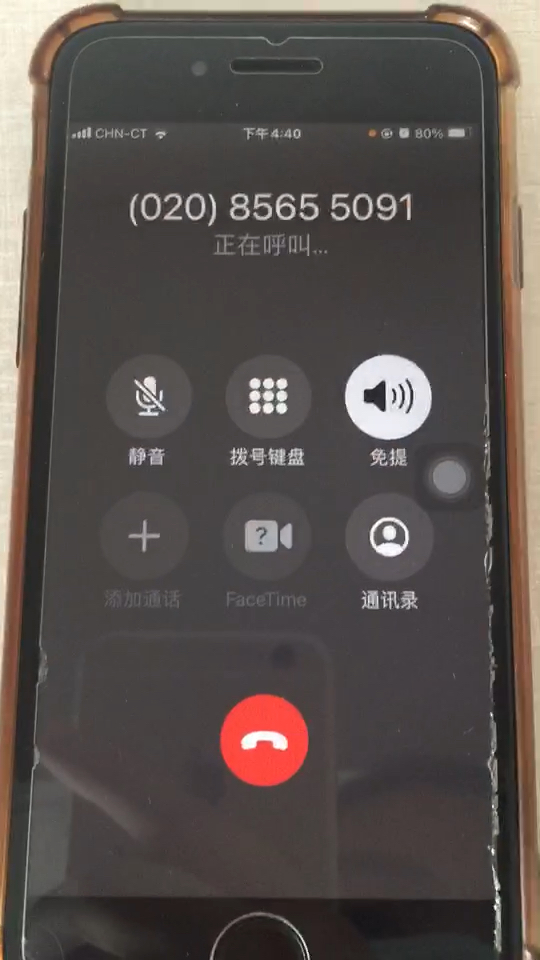 刚才去看了一下库洛微信公众号,但是联系电话还是这个电话啊。我...