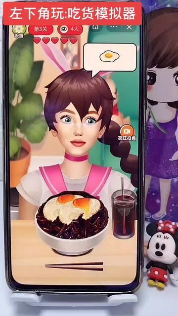 小游戏,吃货模拟器,你给小舞吃饭了吗?