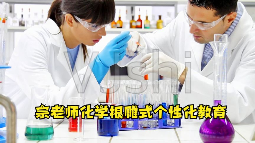 催化剂对反应速率的影响-过氧化氢的分解视频