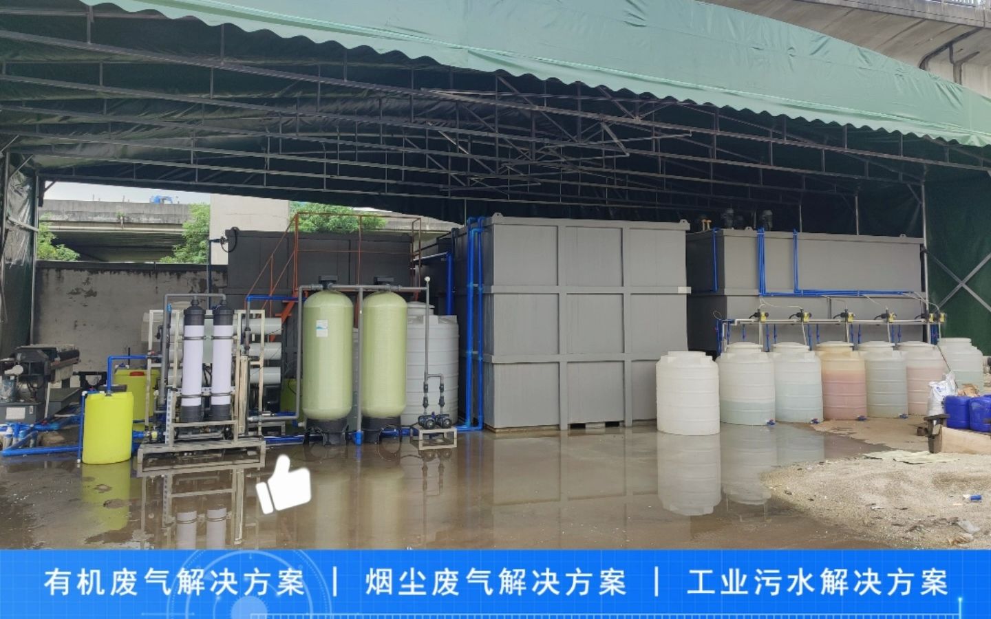 ...出现故障不方便检修与更换?绿缘环境帮您解决!#污水设备#污水治理...