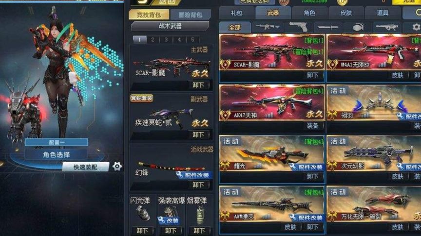 生死狙击送超稀有极品号(账号密码在视频简介处)