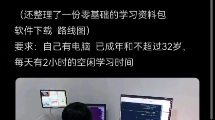 致Python初学者的一封信