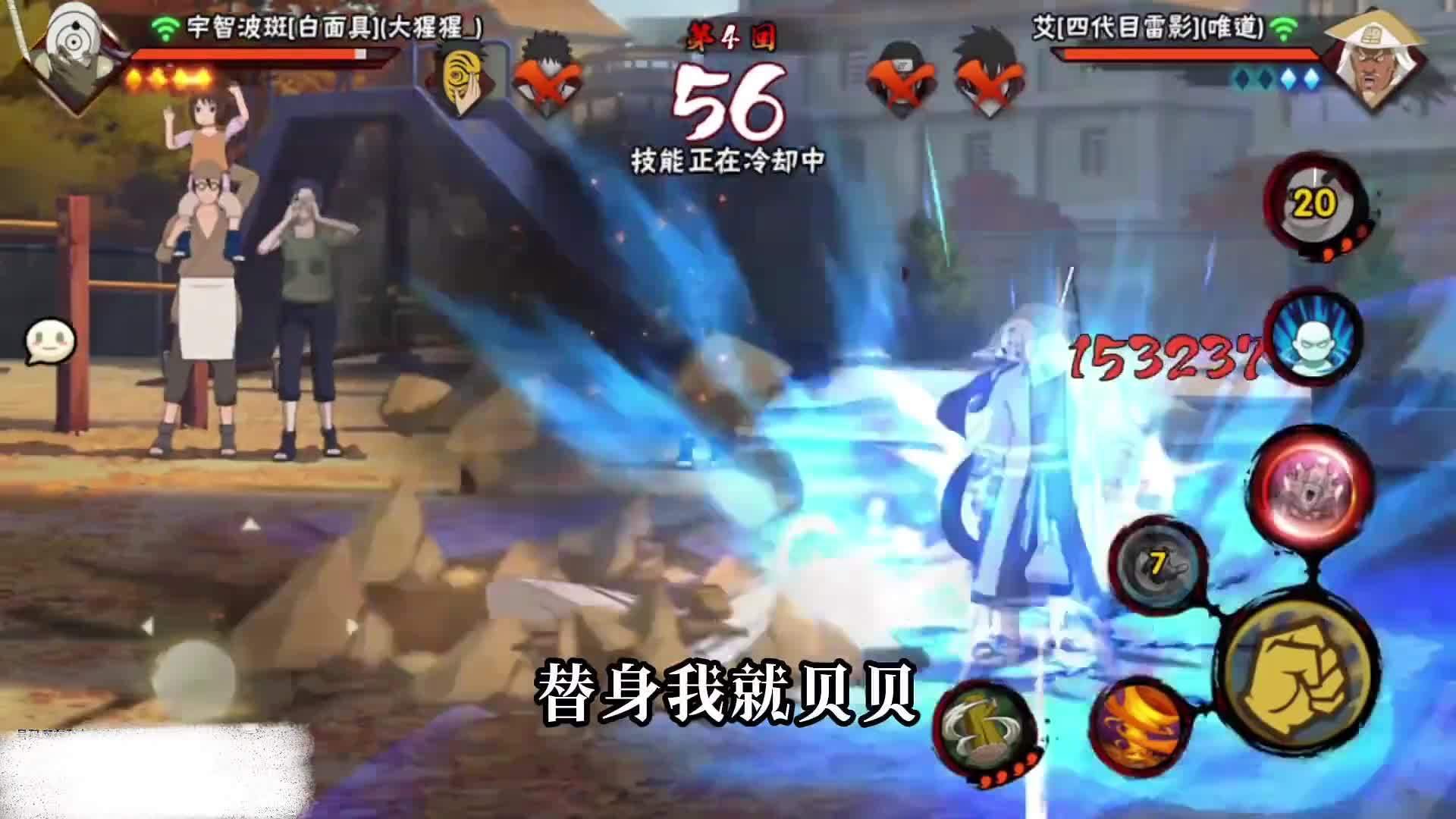 技能躲避率高达百分之… #火影忍者手游 #白面具