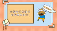 中级会计师证书有效期是多久?
