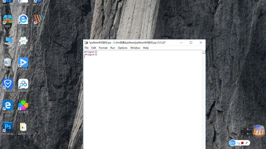 中学生学编程:python分支结构