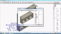 柜柜通前端拆单设计拆单操作演示