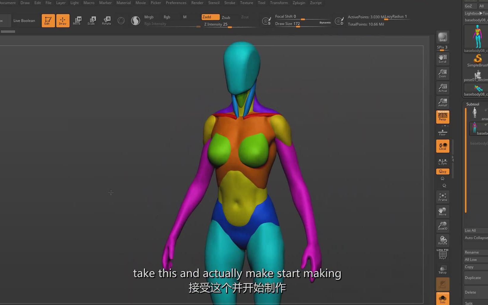 【ZBrush】ZBrush女性身体解剖学建模技术教程(中英双字)
