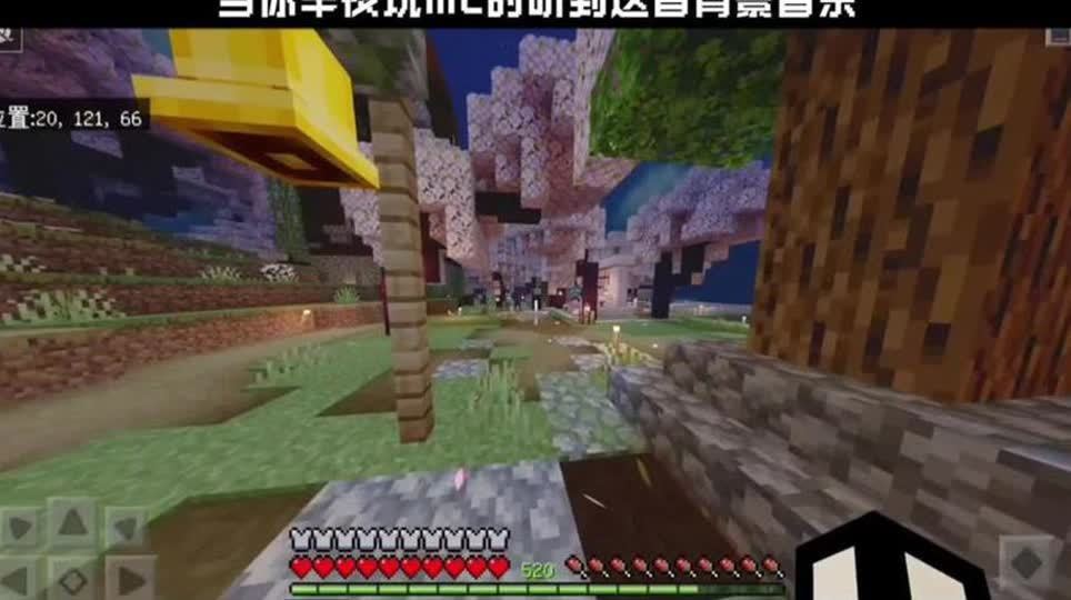 游戏的最高配置朋友我的世界Minecraft我的世界光影