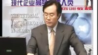 MBA课程系列之人力资源管理3