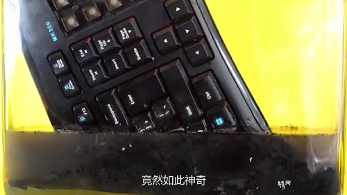 当键盘化为液体,鼠标遭遇侵袭,究竟隐藏怎样强大的腐蚀材料?