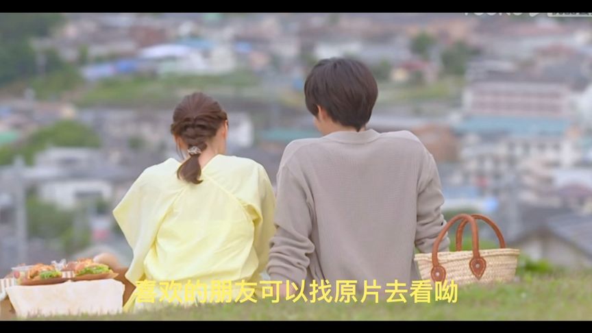 完美的世界:大结局 两个不完美的人在一起就是完美世界