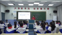 1.用字母表示数_刘老师(三等奖)_小学数学(人教版)五年级上学期_F8952