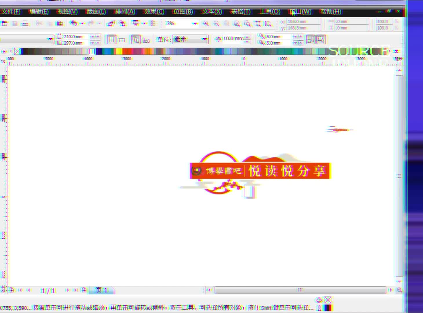 文化墙创意设计图片公司企业文化展示墙文化墙展示墙公司文化墙文化...