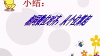 三位数除以一位数的竖式计算(小学数学_西南师大2011课标版_三年级...