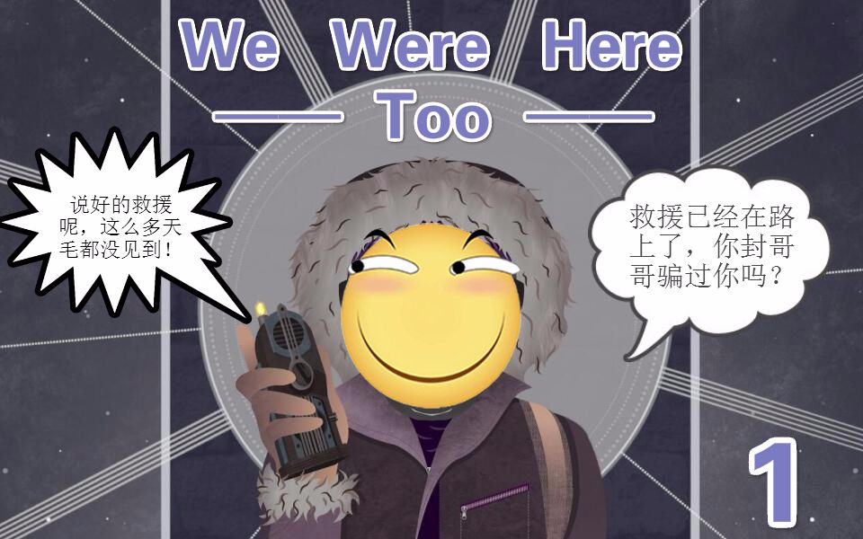 【双人合作解谜】我一心想画魔法阵,而你竟然在对手表(第一期)