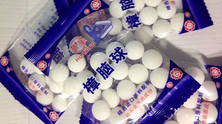 樟脑丸使用不当,伤肝甚至致癌