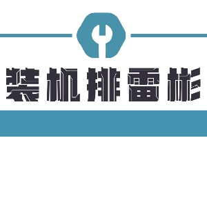 小彬数码屋 