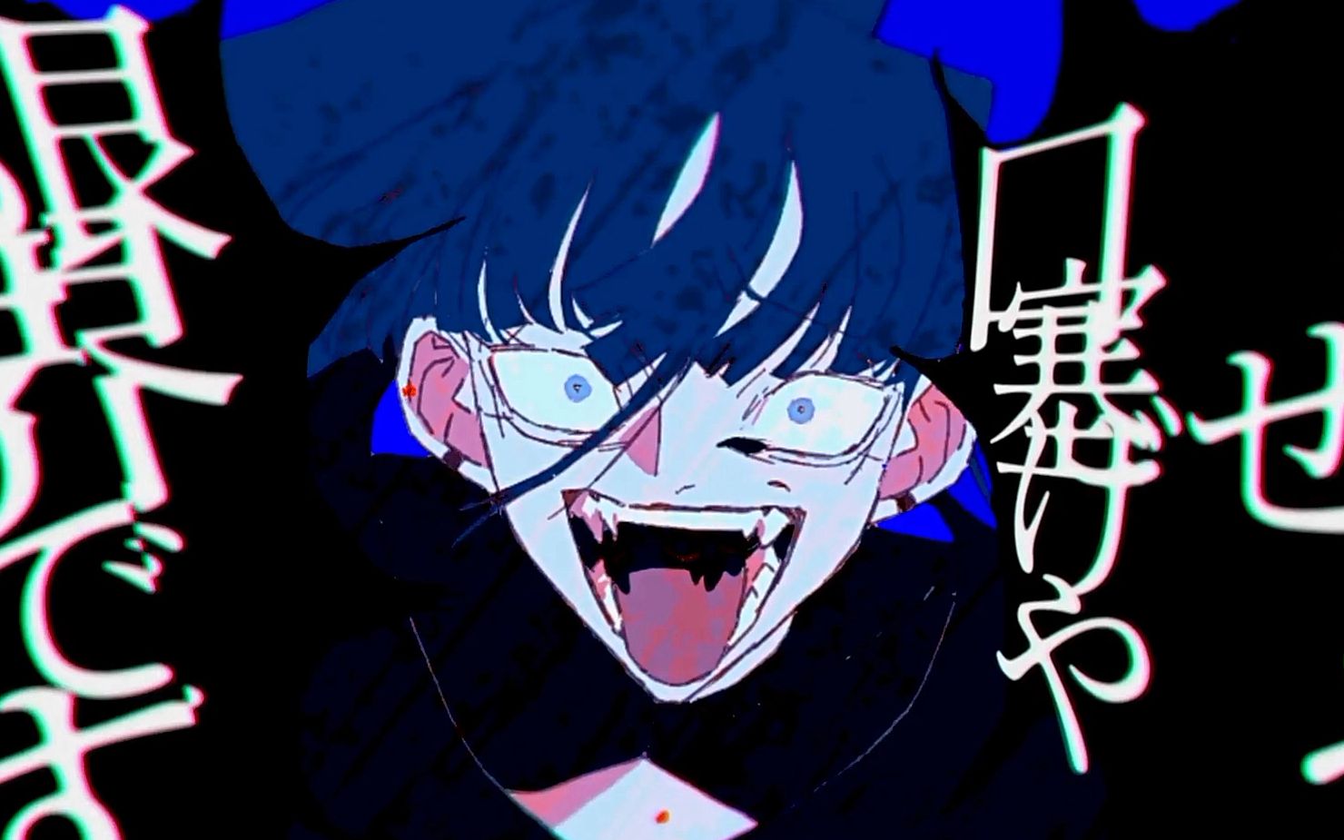 【Ado】 烦死了(うっせぇわ) MV【F宅/1080P+/中日双语】