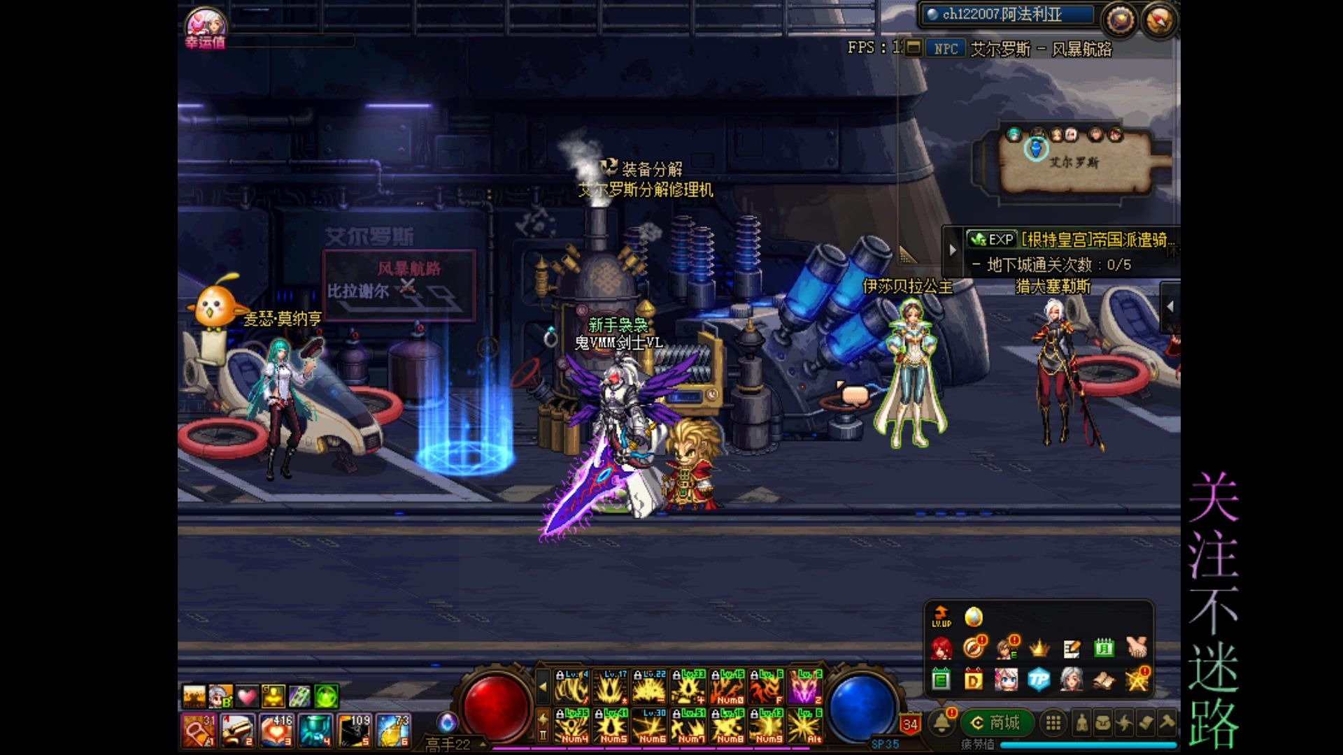 【DNF】BUG修复啦,然后一次性转移不能转移不同种武器,注意啦