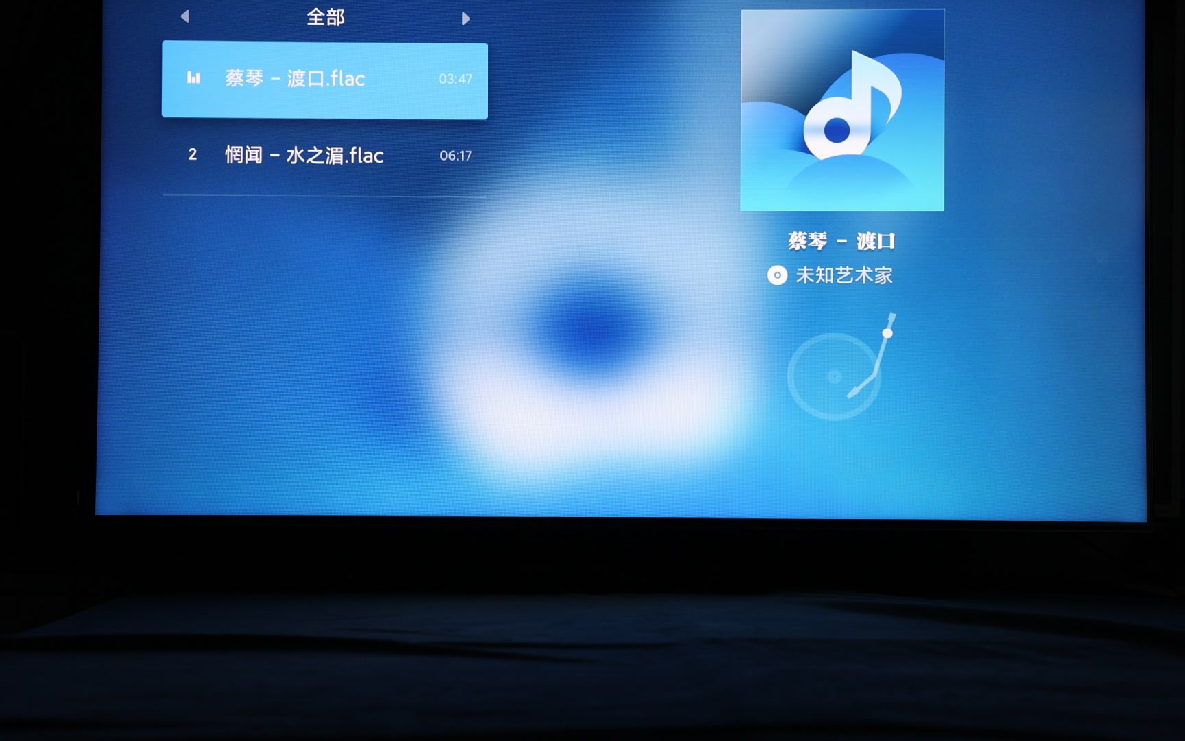 电视《渡口》音质测试