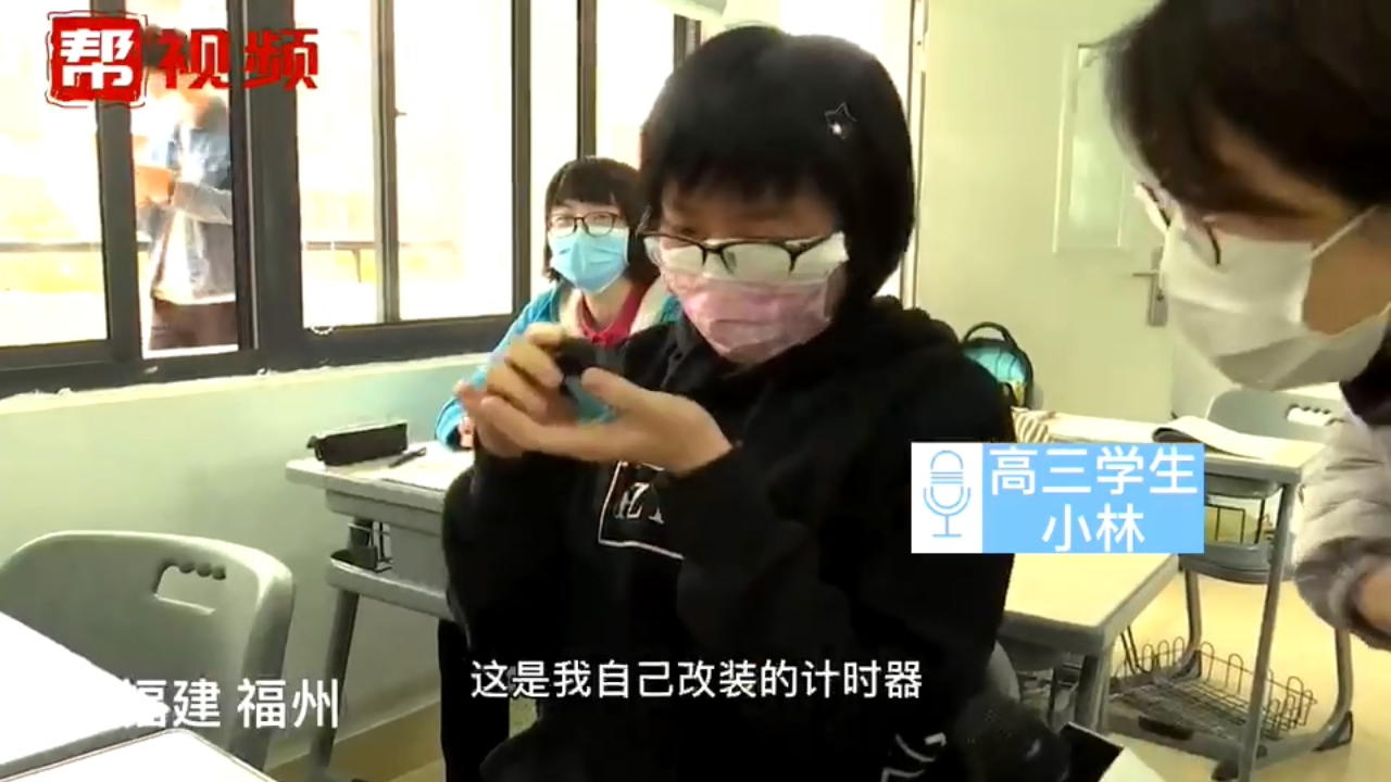 “我就是太爱剁手” 来看看福州一中高三大神的备考装备